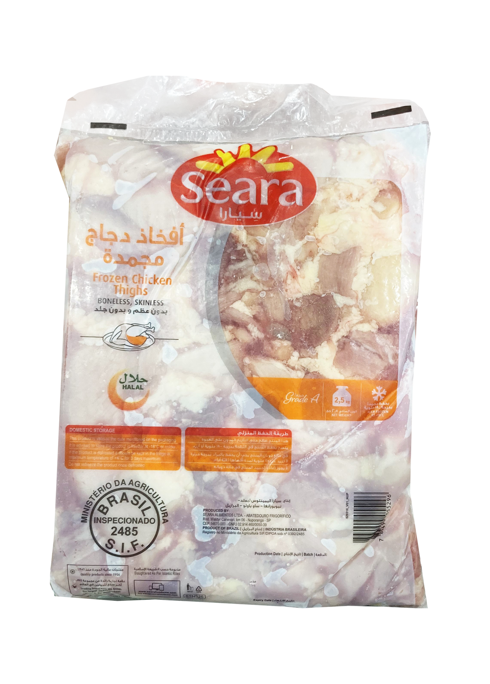 Seara Chicken Boneless Thighs, 2.5 kg — Goisco.com